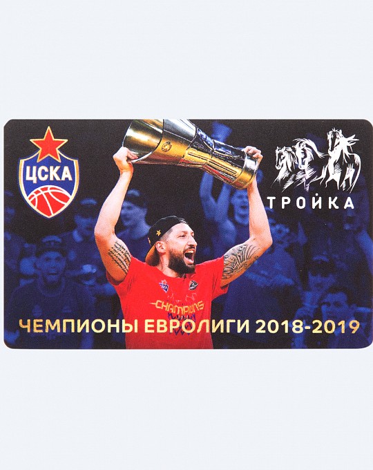 Сувениры | ПБК ЦСКА